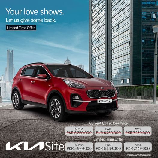 KIA Motors - Site